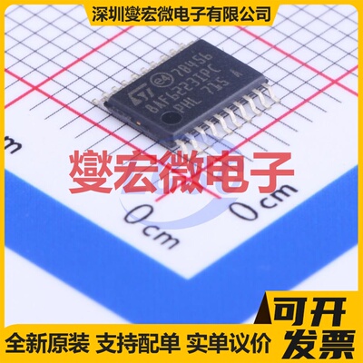 STM8AF6223IPCU TSSOP-20 MCU/MPU/SOC微处理器控制器