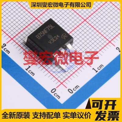 STB75NF75LT4-VB TO-263 N 80V 120A 场效应管晶体管