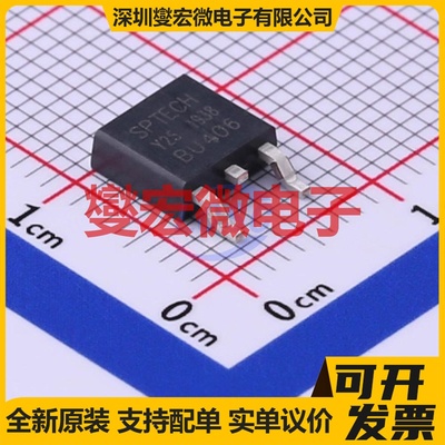 BU406D TO-252 NPN 200V 7A 三极晶体管