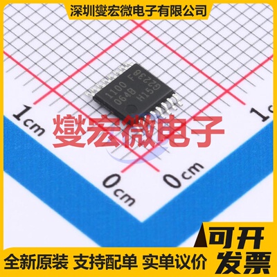 XMC1100T016F0064ABXUMA1 TSSOP-16 MCU/MPU/SOC微处理器控制器