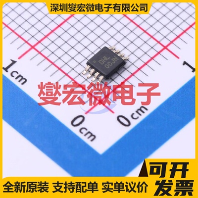 OPA2364AIDGKR VSSOP-8 双路运算放大器芯片IC