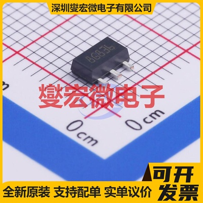 L78L08ABUTR SOT-89-3 LDO低压差线性稳压器芯片IC