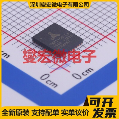 AW86907FCR FCQFN-20L(2x3) 有刷直流电机驱动器芯片IC