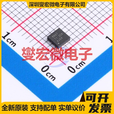 ADS8867IDRCR VSON-10(3x3) ADC模数转换芯片IC