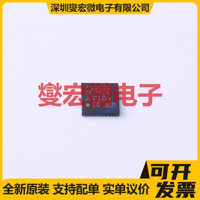 GD32F350G6U6TR QFN-28-EP(4x4) MCU/MPU/SOC微处理器控制器