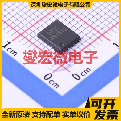 HSBA0715 PRPAK(5x6) N 150V 90A 场效应管晶体管