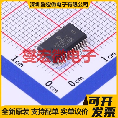 ADS8505IBDBR SSOP-28-208mil ADC模数转换芯片IC