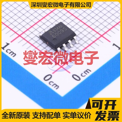 AP6009S SOP-8 N 60V 9A 场效应管晶体管