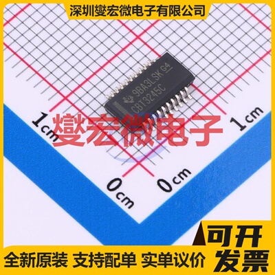 SN74CBT3245CDBQR SSOP-20-150mil 总线FET交换开关芯片IC