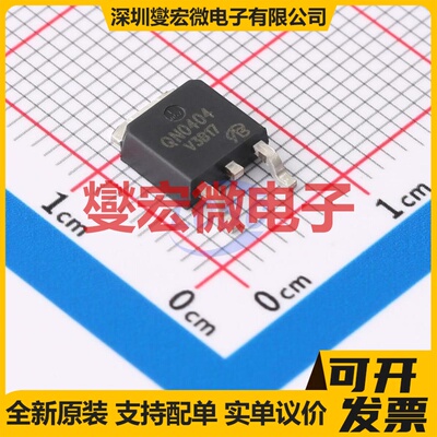 IPD90N04S3-04-VB TO-252 N 40V 85A 场效应管晶体管