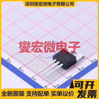 IRLZ34NPBF TO-220AB N 55V 30A 场效应管晶体管