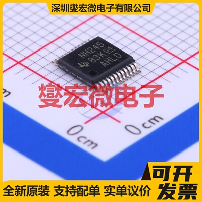 SN74LVC8T245DGVR TVSOP-24-4.4mm 电平转换/位移器芯片IC