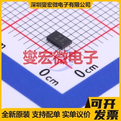 BL24C16A-NTRC UDFN-8L-EP(2x3) EEPROM带电可擦写存储器芯片IC