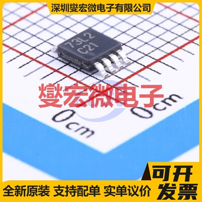 LMC6772AIMM/NOPB MSOP-8 比较器芯片IC