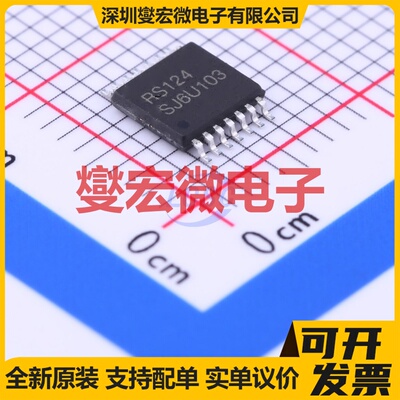 RS124XQ TSSOP-14 四路运算放大器芯片IC