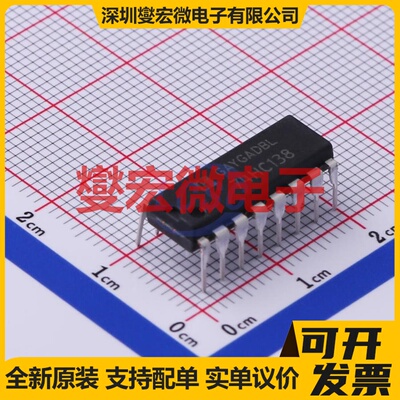 74HC138N DIP-16 信号开关/解码/多路复用器芯片IC