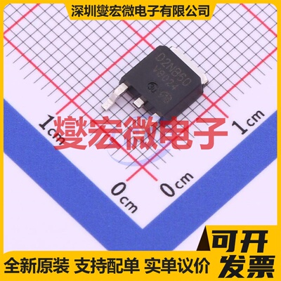 STD2NB60T4-VB TO-252-2 N 650V 4.5A 场效应管晶体管