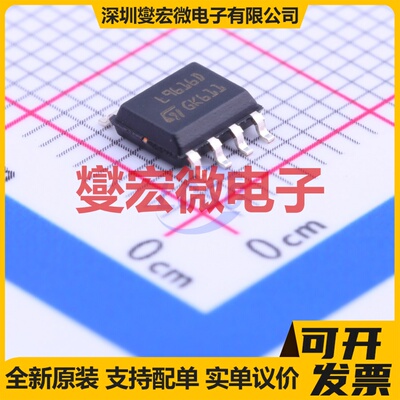 L9616-TR SOIC-8 CAN收发器芯片IC