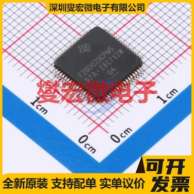 F280023CPMSR LQFP-64(10x10) MCU/MPU/SOC微处理器控制器