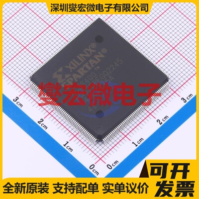 XC3S400-4PQG208I PQFP-208(30.6x30.6) FPGA CPLD可编程逻辑芯片