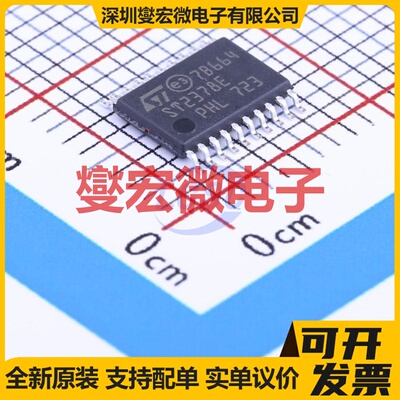 ST2378ETTR TSSOP-20 双向电平转换/位移器芯片IC