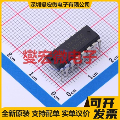 CD4543BE DIP-16 LCD驱动器芯片IC