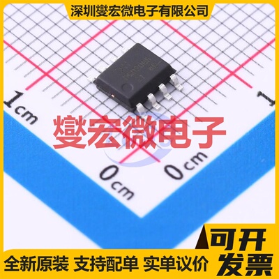 TLE4207GXUMA2 DSO-14 有刷直流电机驱动器芯片IC