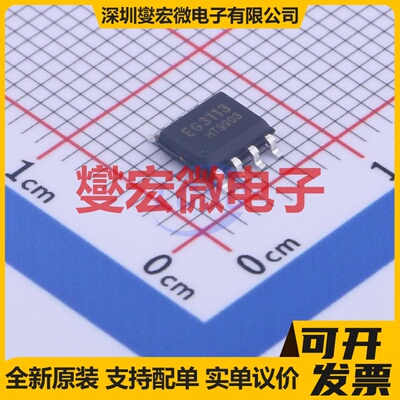 TPS65631DPDR WSON-12-EP(3x3) LED驱动器芯片IC