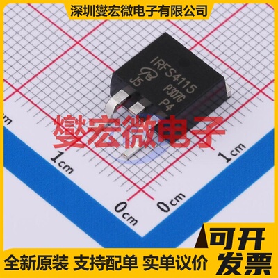 IRFS4115PBF-VB TO-263 N 150V 128A 场效应管晶体管