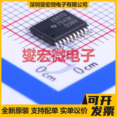 UCC28070PWR TSSOP-20 AC-DC电源稳压控制器芯片IC