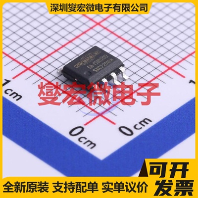 CA-IS3020S SOIC-8 隔离式I2C接口芯片IC