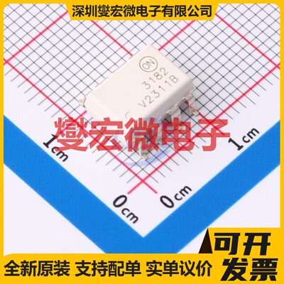 FOD3182SDV SOP-8-2.54mm 逻辑输出光耦