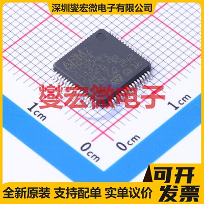 STM32L433RCT3 LQFP-64(10x10) MCU/MPU/SOC微处理器控制器