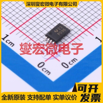 P82B96PWR TSSOP-8 缓冲器;驱动器芯片IC