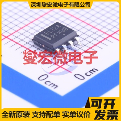 MC78L12ABDR2G SOIC-8 LDO低压差线性稳压器芯片IC