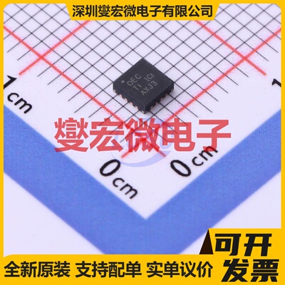 BQ24075TRGTR VQFN-16-EP(3x3) 电池管理芯片IC