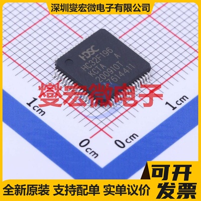 HC32F196KCTA-LQFP64 LQFP-64(10x10) MCU/MPU/SOC微处理器控制器