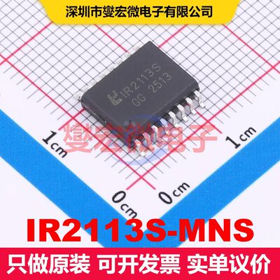 IR2113S-MNS SOIC-16-300mil 闸极驱动器 电源管理 集成芯片IC