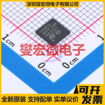 STM32L442KCU6 UFQFPN-32(5x5) MCU/MPU/SOC微处理器控制器
