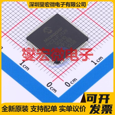 PIC24FJ128GC010-I/PT TQFP-100(12x12) MCU/MPU/SOC单片机处理器