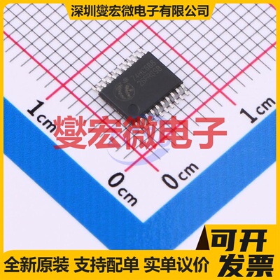 74HC688TS20ARCQ TSSOP-20 单路比较器芯片IC