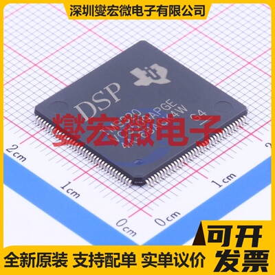 TMS320VC5509APGE LQFP-144(20x20) MCU/MPU/SOC微处理器控制器