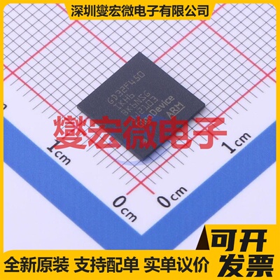 GD32F450IKH6 BGA-176 MCU/MPU/SOC微处理器控制器