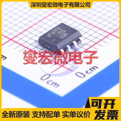 LM2663MX/NOPB SOIC-8 电荷泵芯片IC