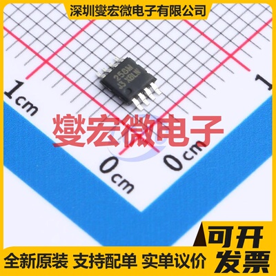 LM258MDTR(XBLW) MSOP-8 双路运算放大器芯片IC