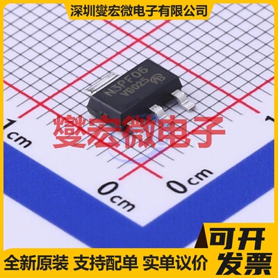 STN3PF06-VB SOT-223-4 P 60V 4.8A 场效应管晶体管