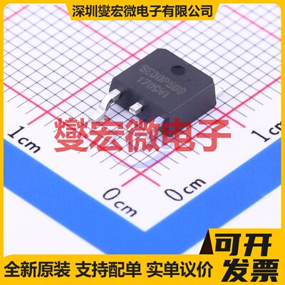 SE30P50B TO-252-2(DPAK) N 30V 50A 场效应管晶体管