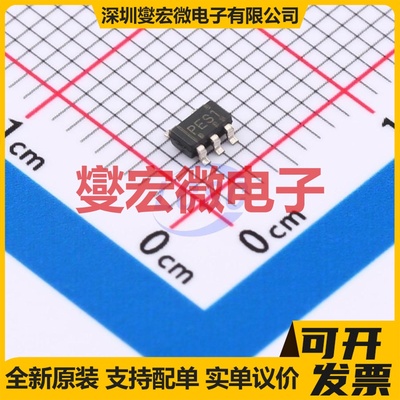 TPS79133DBVRG4Q1 SOT-23-5 LDO低压差线性稳压器芯片IC