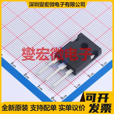 STW18NM60N TO-247-3 N 600V 13A 场效应管晶体管