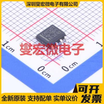 CD40107BM96 SOIC-8 2路与非门逻辑门芯片IC